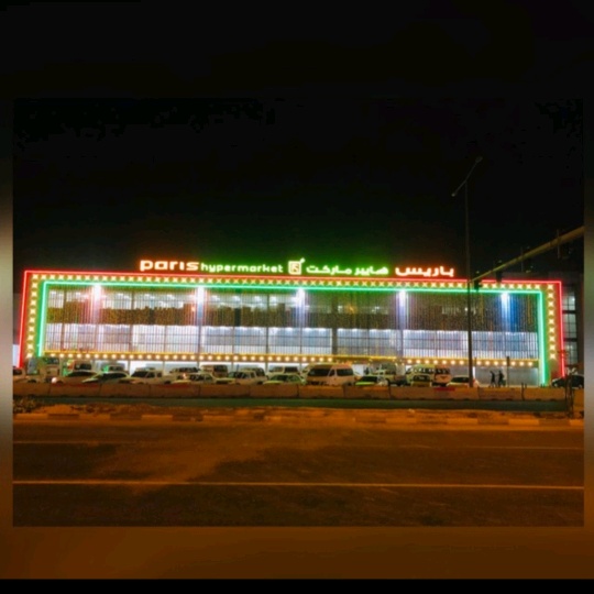 Top 20 Tiktok Influencers in Qatar: Find Qatari TikTokers