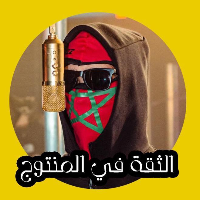 Top 20 Tiktok Influencers in Morocco: Find Moroccan TikTokers